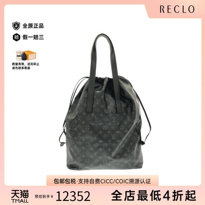 中古LV路易威登单肩包