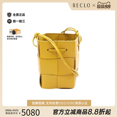 中古BottegaVeneta葆蝶家斜挎包