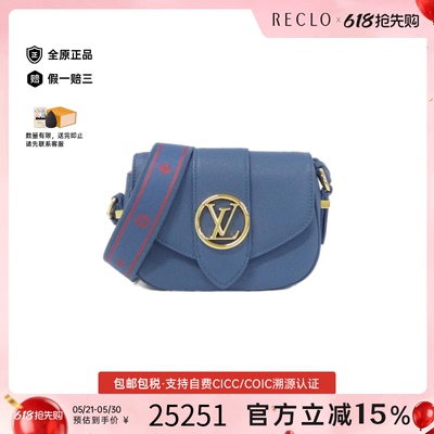 中古LV路易威登女包A级95新LV Pont Neuf Soft 2021AW斜挎包