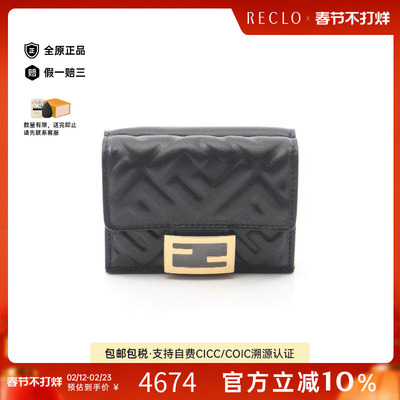 中古Fendi芬迪短钱包レディース