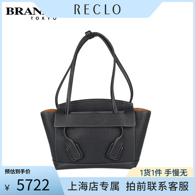 中古「9新」BOTTEGAVENETA