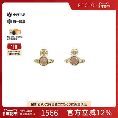 中古VivienneWestwood薇薇安