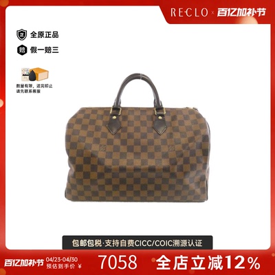 中古LV路易威登手提包