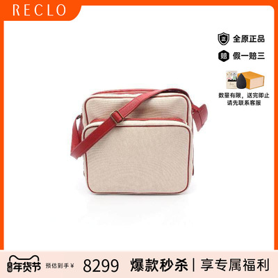 中古Hermes爱马仕单肩包