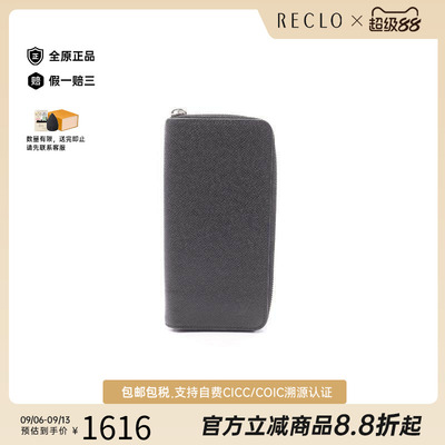 中古LV路易威登长钱包メンズ牛皮