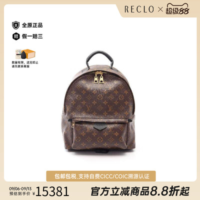 中古LV路易威登双肩包レディース
