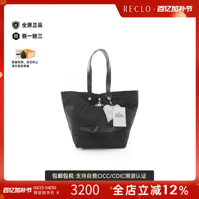 中古VivienneWestwood薇薇安