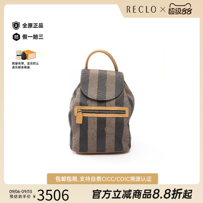 中古Fendi芬迪双肩包レディース