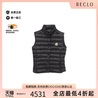 中古Moncler盟可睐上衣