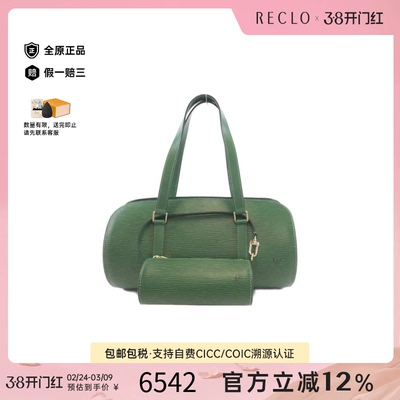 中古LV路易威登圆筒包女包