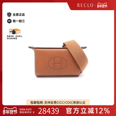 中古Hermes爱马仕斜挎包