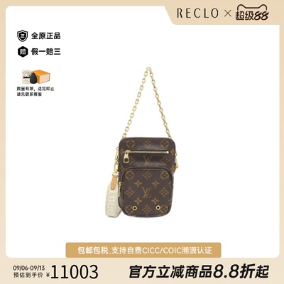 中古LV路易威登通用老花斜挎包