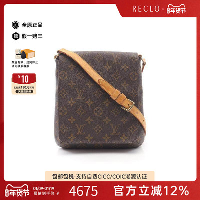 中古LV路易威登单肩包レディース