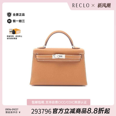 中古Hermes爱马仕手提包