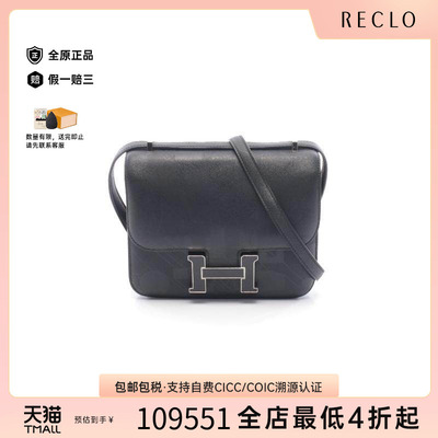 中古Hermes爱马仕单肩包