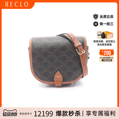 中古Celine赛琳斜挎包レディース