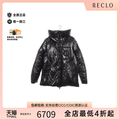 中古Moncler盟可睐外套メンズ
