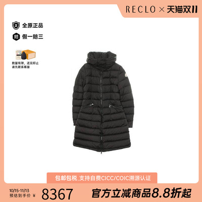 中古Moncler盟可睐外套