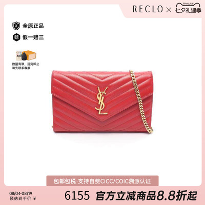中古YSL圣罗兰斜挎包レディース