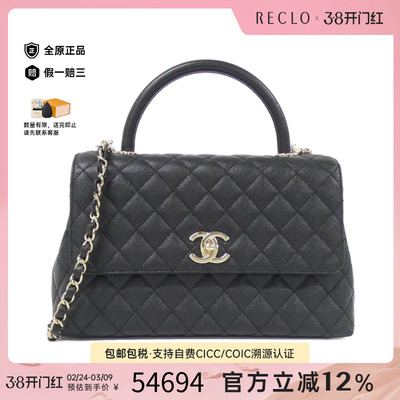 中古CHANEL香奈儿女包斜挎包