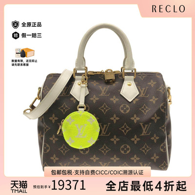 中古LV路易威登通用老花斜挎包