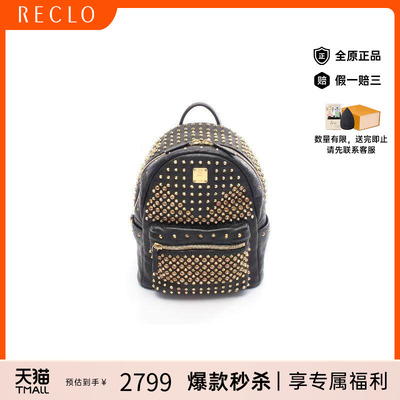 中古MCM双肩包レディース牛皮