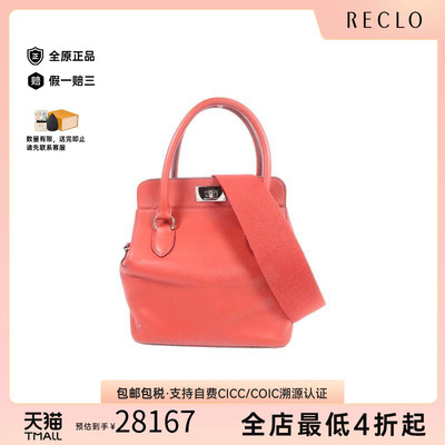 中古Hermes爱马仕斜挎包