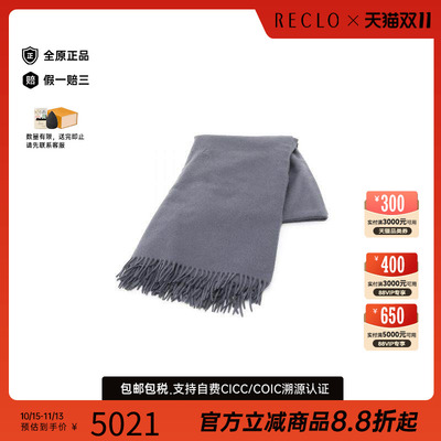 中古Hermes爱马仕围巾/丝巾