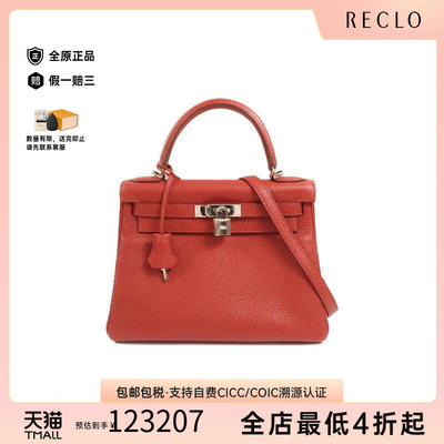 中古Hermes爱马仕斜挎包