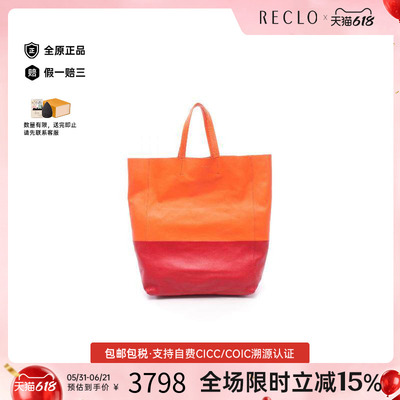 中古Celine赛琳托特包