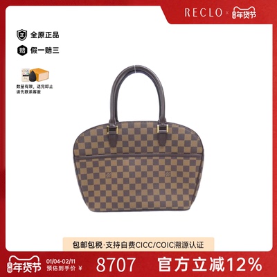 中古LV路易威登女包A级95新Saria Horizontal棋盘格手提包时尚