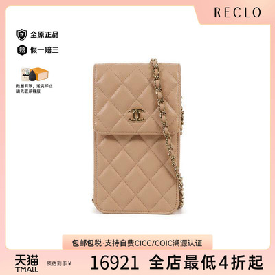 中古Chanel香奈儿斜挎包