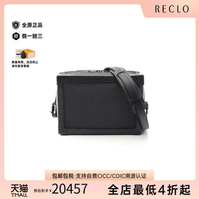 中古LV路易威登斜挎包レディース