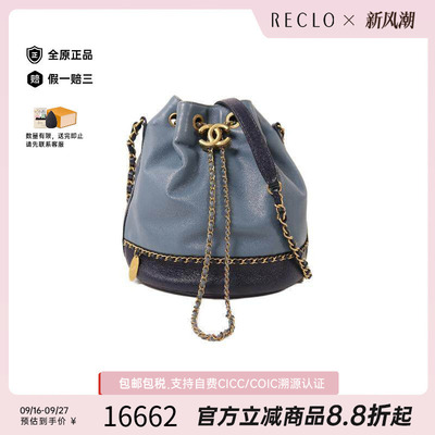 中古Chanel香奈儿斜挎包
