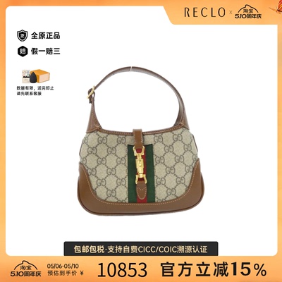 中古GUCCI古驰女包A级95新JACKIE 1961斜挎包reclo正品