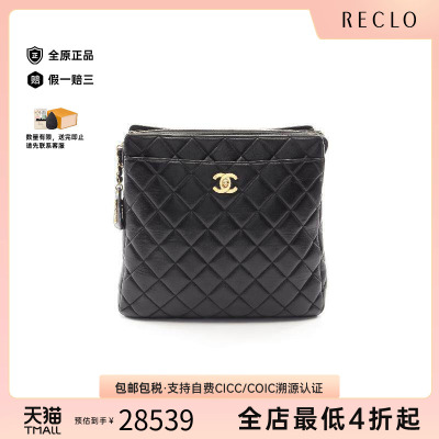 中古Chanel香奈儿双肩包