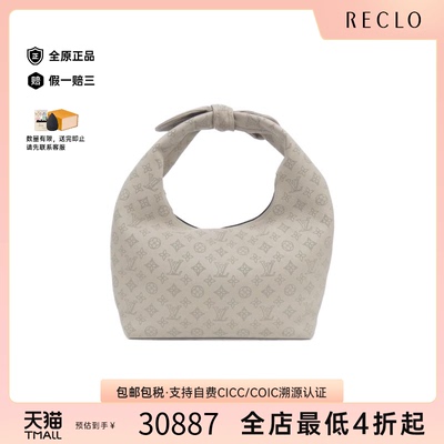 中古LV路易威登通用饭盒包