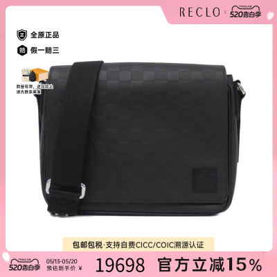 中古LV路易威登男包斜挎包