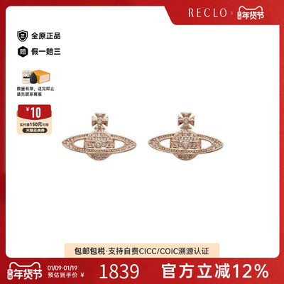 中古VivienneWestwood薇薇安