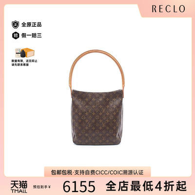 中古LV路易威登单肩包レディース