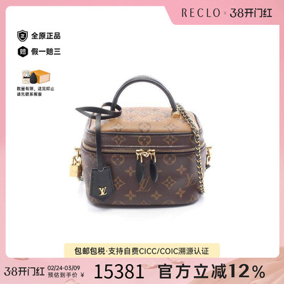 中古LV路易威登斜挎包レディース