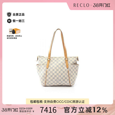 中古LV路易威登托特包