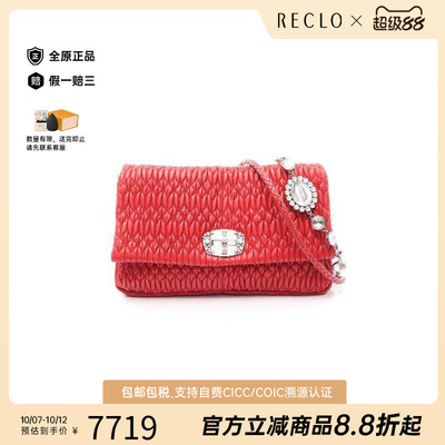 中古MiuMiu缪缪单肩包