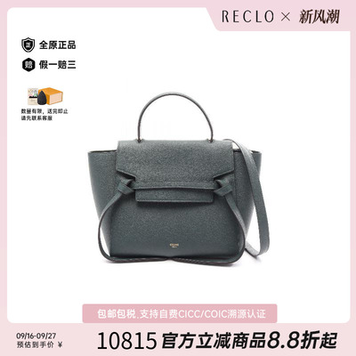 中古Celine赛琳斜挎包レディース