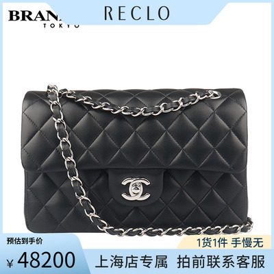 「9.5新」CHANEL(香奈儿