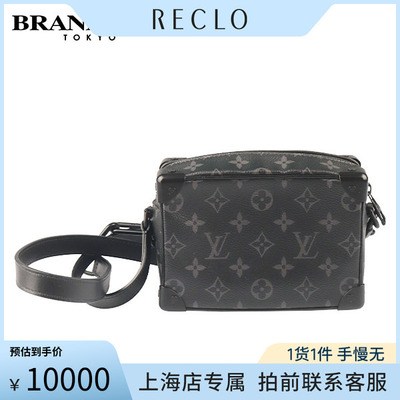 中古路易威登黑花斜挎包