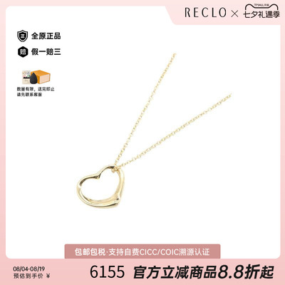 中古Tiffany&Co蒂芙尼项链
