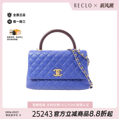 中古Chanel香奈儿斜挎包