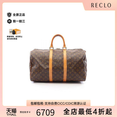 中古LV路易威登手提包レディース