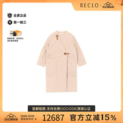 中古Hermes爱马仕外套レディース